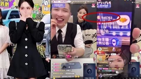 二驴猥琐闻桐桐刚脱下外衣，桐桐害羞脸红！辛巴为二驴刷礼物 知乎