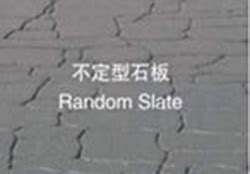 SP彩色路面 SP彩绘路面 美地宝