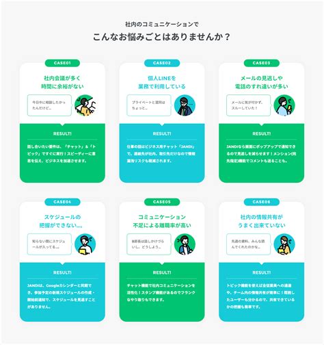 「jandi」のパーツデザイン一覧 Parts In 2024 Web Graphic Design Web Design