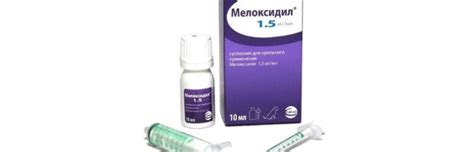 Мелоксидил для кошек: инструкция по применению обезболивающей суспензии ...