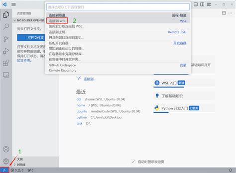 Wsl安装，结合vscode使用wslwsl Vscode Csdn博客