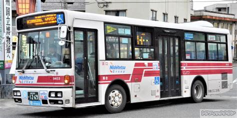 西鉄バス二日市原 9403