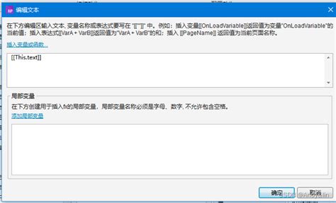 Axure教程—选择器axure选择器 Csdn博客 Axure教程—选择器axure选择器 Csdn博客