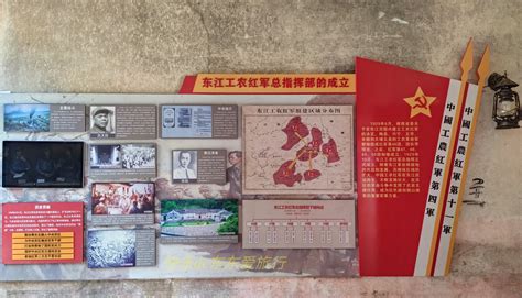 五一节到梅南避暑参观东江红军九龙嶂根据地旧址欣赏山村美景 财经头条