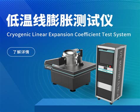 光学检测仪器四川朗蔚光学仪器有限公司