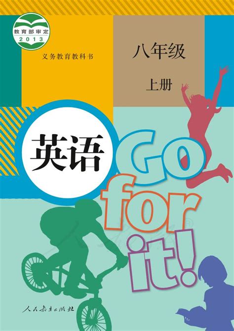 国家中小学智慧教育平台