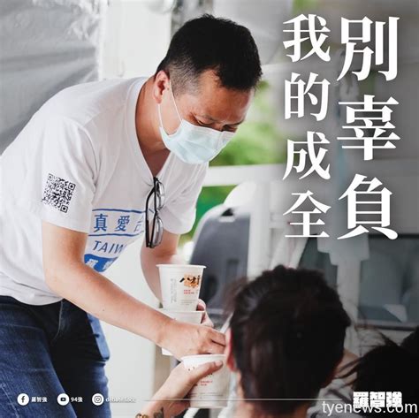 【有片】羅智強桃園行腳畫下句點 曝「成全」不是為了張善政
