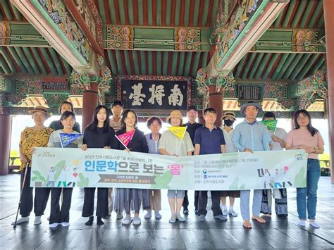 경남 진주시립도서관 ‘길 위의 인문학 2차 참가자 모집 더경남뉴스