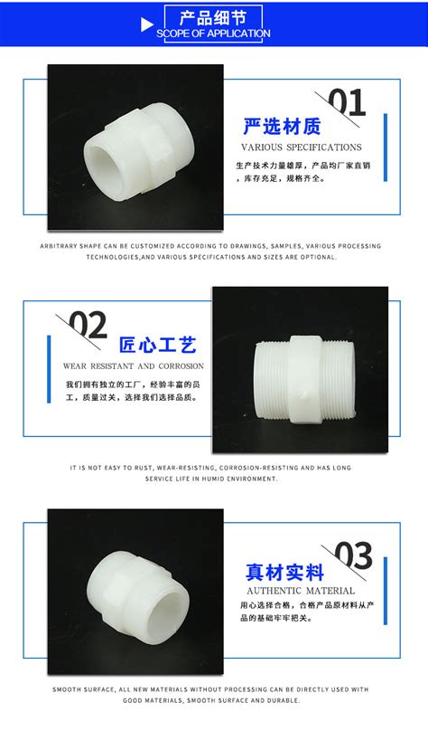 直供pp双头外丝直接pp直接外丝直接 螺纹塑料水管配件聚丙烯 阿里巴巴