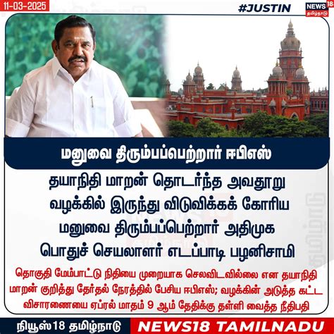 News18 Tamil Nadu Justin பின்னணி பாடகி ஸ்ரேயா கோஷலின் எக்ஸ் தள