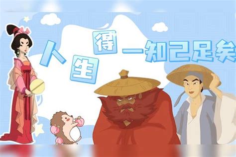 钟馗传奇酒逢知己千杯少人生得一知己足矣 知己 传奇 钟馗
