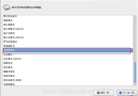 搭建虚拟机及linux基本命令linux命令搭建虚拟机 Csdn博客