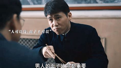 问：钢铁直男的嘴到底有多硬？“男人的面子比命都重要！”腾讯视频