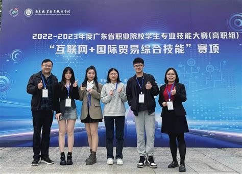 国际经济与贸易专业