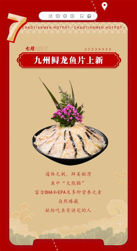 请查收 朝天门火锅2022年度报告！朝天门火锅「唯一官网」火锅加盟重庆火锅店加盟火锅连锁品牌