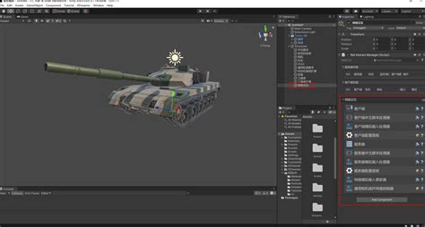 Unity XDreamer 网络交互模块 制作远程互动大屏 哔哩哔哩