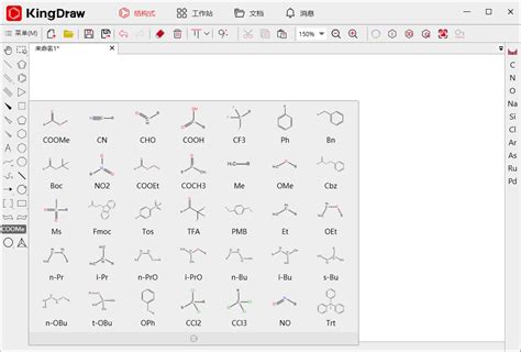 KingDraw PC教程丨如何在结构式中添加基团自定义基团 知乎