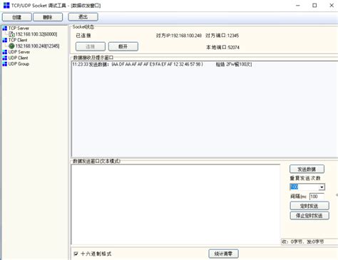 TCP UDP Socket 测试小工具作为网工不可以不知道 知乎