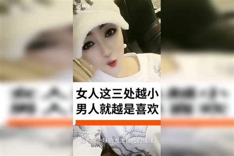 男人女人那点事 情感情感女人男人