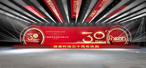 企业三十周年庆典小迪迦 站酷zcool