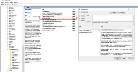 Louishecom 的想法 Win Server远程断开会话被注销 Windows 知乎