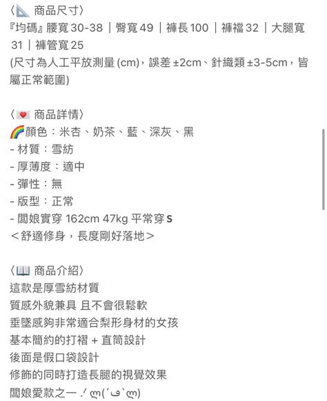 我要賣 全新工裝褲襯衫西裝褲 歡迎來挖寶 二手交易板 Dcard