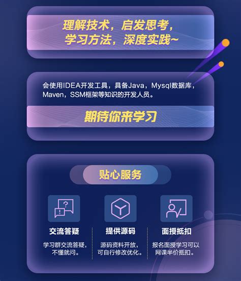 【进阶】java开发高级 Springboot20核心技术
