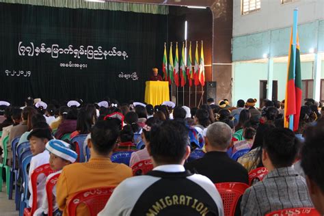 လဲချားမြို့၌ ၇၇ နှစ်မြောက် ရှမ်းပြည်နယ်နေ့ သဝဏ်လွှာဖတ်ပွဲအခမ်းအနား ကျင်းပပြုလုပ် Information