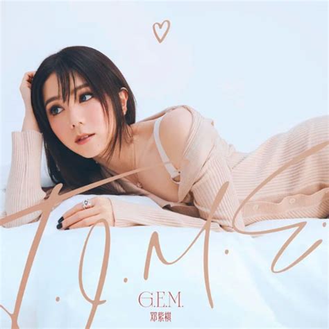 《唯一 邓紫棋 钢琴谱》超简单弹唱版 邓紫棋 弹琴吧 钢琴谱 吉他谱 钢琴曲 乐谱 五线谱 简谱 高清免费下载 蛐蛐钢琴网