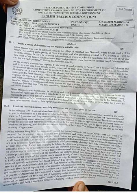 Css English Precis And Composition Paper 2021 Legalversity