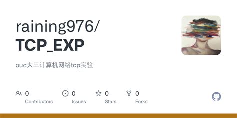 Github Raining976tcpexp Ouc大三计算机网络tcp实验