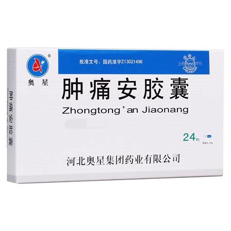 产品图库