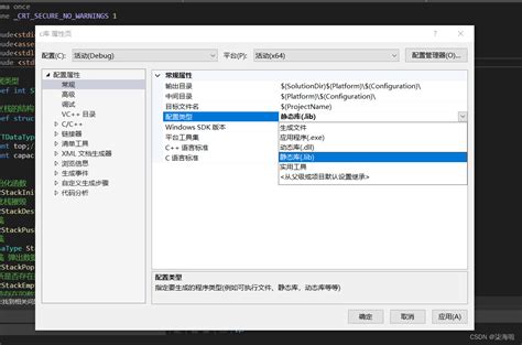 【c 】c 与c的静态库和程序交叉调用 c 到c库参数变了 csdn博客