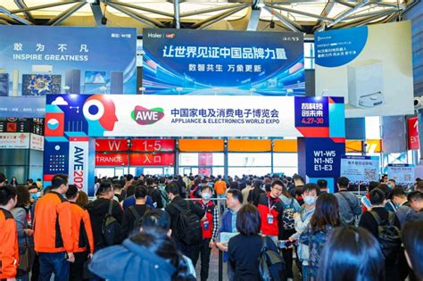 【智能科技，创享生活】awe2024正式启动 新闻中心 中国家电网