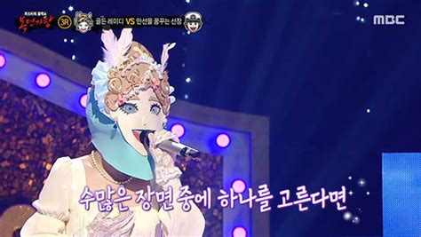 감탄을 자아내는 섬세한 강약 조절 골든 레이디 핫클립 복면가왕 만나면 좋은 친구 Mbc