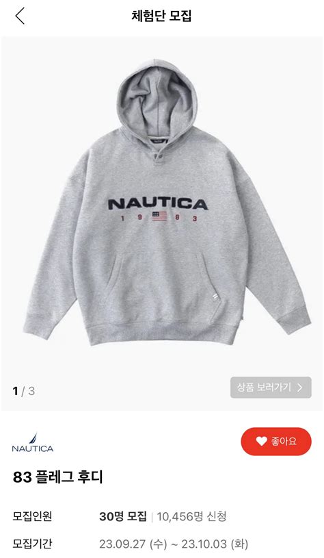 체험단ㅅㅅㅅㅅㅅㅅㅅㅅ 패션 에펨코리아