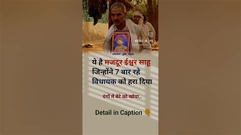 Comment Me Jarur Likhe I Inke Liye। Motivational Tranding Shorts Please Share This Video