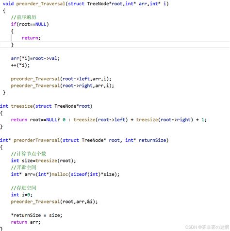 【数据结构】·励志大厂版(复习刷题):二叉树二叉树斯特灵公式 Csdn博客 【数据结构】·励志大厂版(复习刷题):二叉树二叉树斯特灵公式 Csdn博客