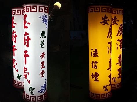 壓克力神轎燈 壓克力易購網