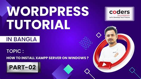 Wordpress Bangla Tutorial 2 How To Install Xampp Server On Windows Youtube