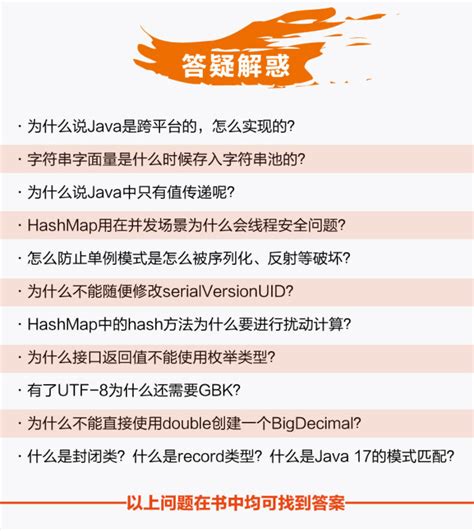 全网阅读量千万的java工程师成神之路出书啦（文末送书） 知乎
