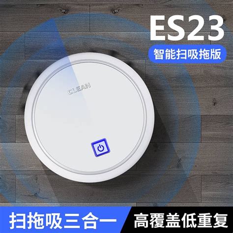 Ac หุ่นยนต์ดูดฝุ่น หุ่นยนต์กวาด โรบอทดูดฝุ่น หุ่นยนต์กวาด ถู เครื่องดูดฝุ่นอัตโนมัติ Es250 Es32