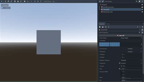 reverse shifts horizon in camera3d with frustum offset · issue 73287 · godotengine godot · github
