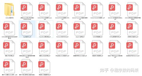 android开发——hook技术【解析】 知乎