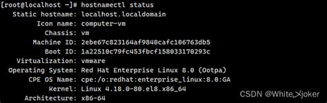Linux之设置主机名