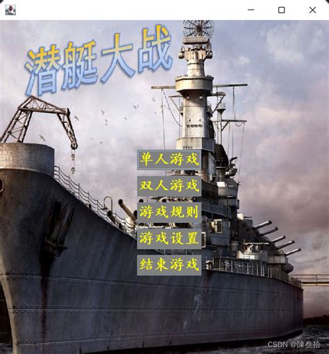 Java游戏——潜艇大战达内教育java潜艇大战 Csdn博客 Java游戏——潜艇大战达内教育java潜艇大战 Csdn博客