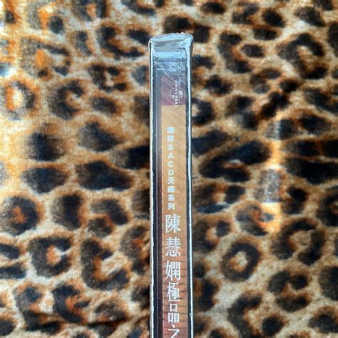 全新 陳慧嫻 極品之選 環球sacd天碟系列 2002年 Made In Germany 德國製 早期窄邊盒 附紙套 興趣及遊戲 音樂
