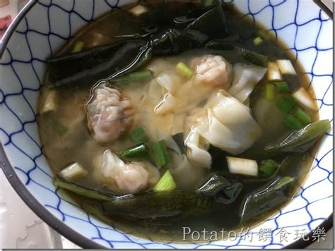 食譜380 簡單的海帶結餛飩湯 Potato的饌食玩樂 WP