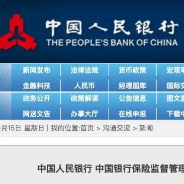 最新调整涉及房贷 贷款购买 住房信贷 高考