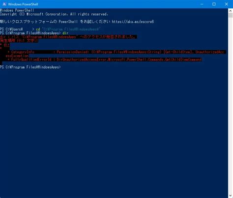 Qaacに必要なファイルをpowershellで取り出す